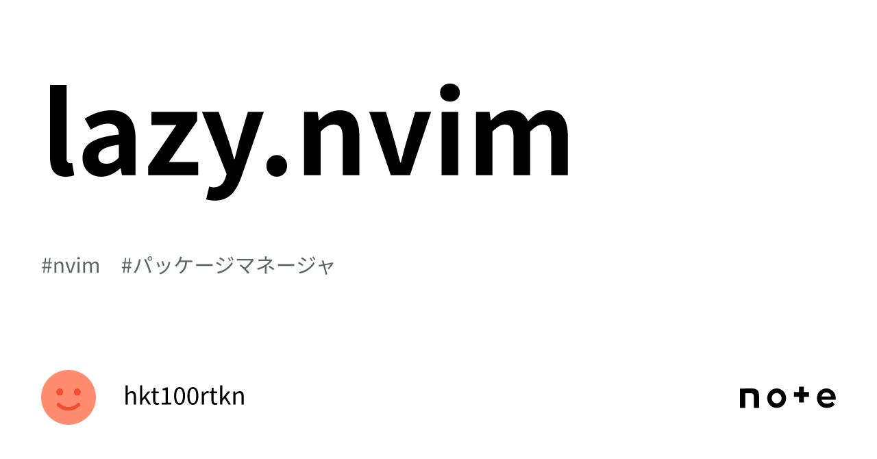 lazy.nvim｜hkt100rtkn
