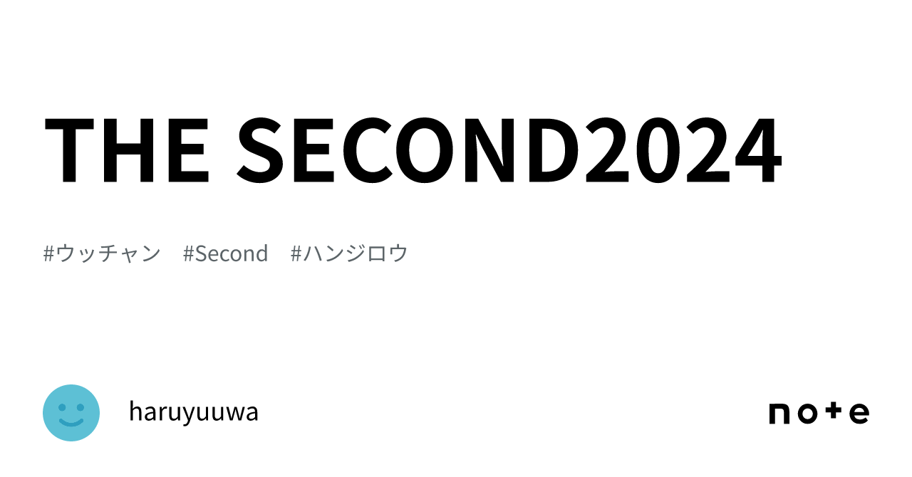 THE SECOND2024｜haruyuuwa