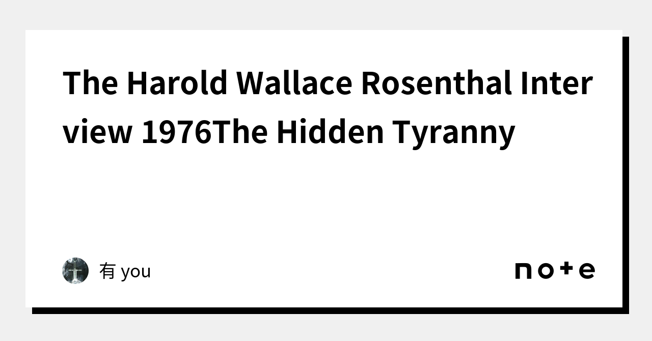 The Harold Wallace Rosenthal Interview 1976The Hidden Tyranny｜有 you