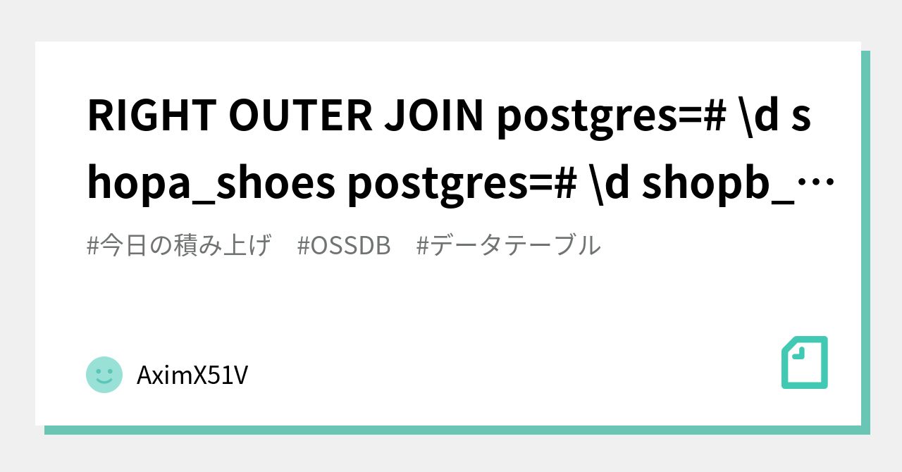 RIGHT OUTER JOIN postgres=# \d shopa_shoes postgres=# \d shopb_shoes｜AximX51V