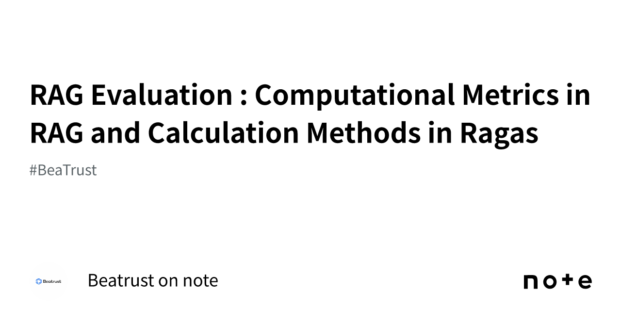 RAG Evaluation : Computational Metrics in RAG and Calculation Methods in Ragas｜Beatrust on note