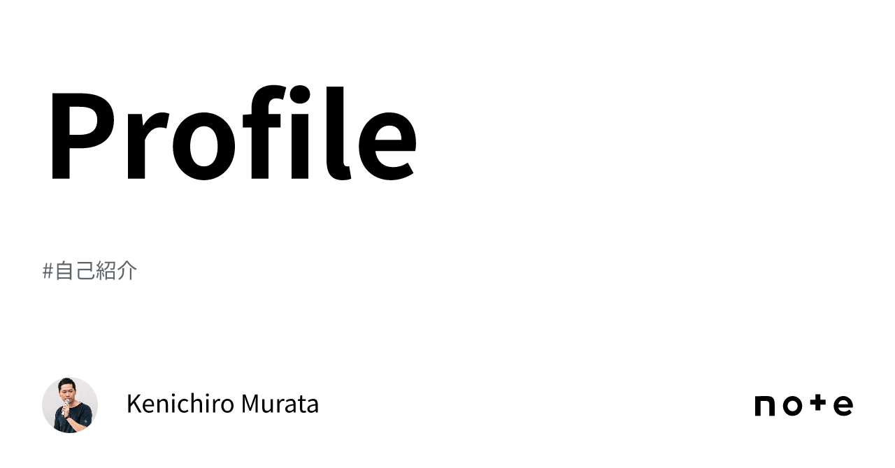 Profile｜Kenichiro Murata