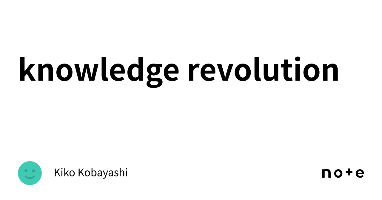 knowledge revolution｜Kiko Kobayashi