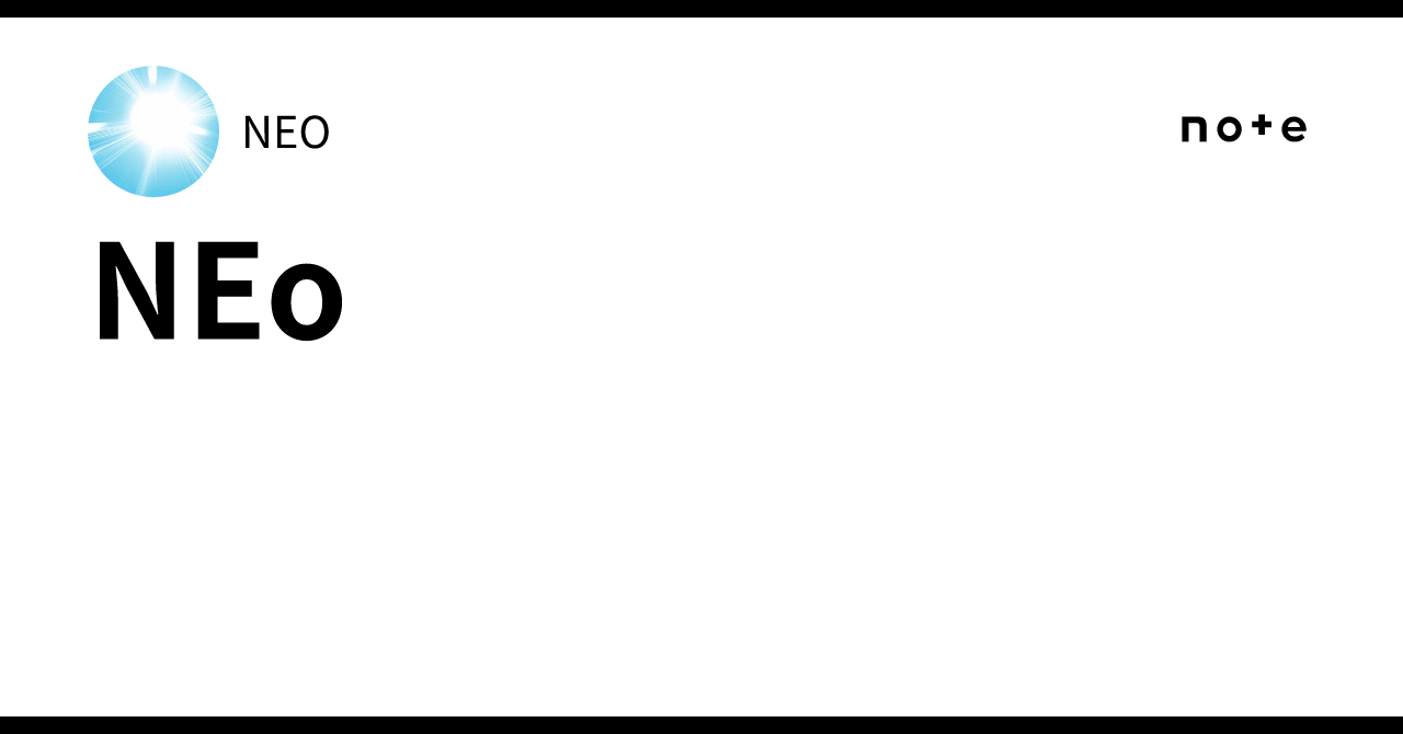 NEo｜NEO