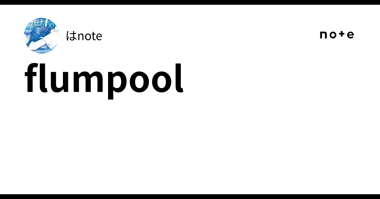 flumpool｜はnote