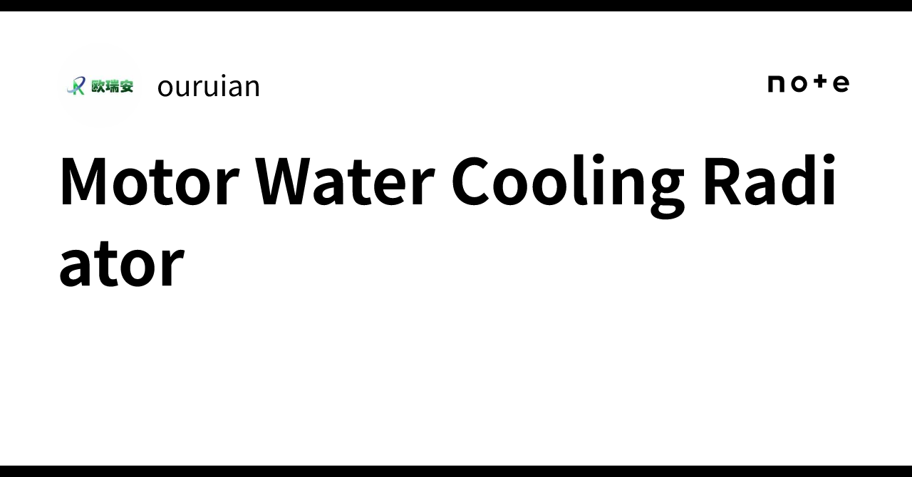 Motor Water Cooling Radiator｜ouruian