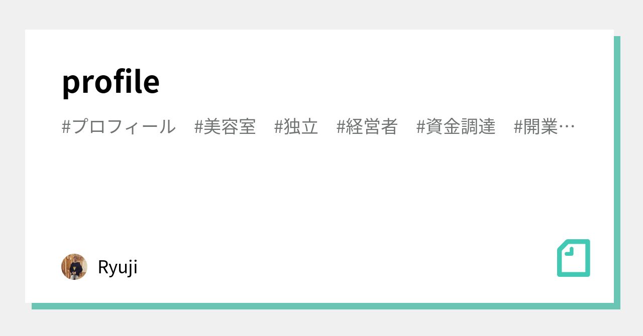 profile｜Ryuji