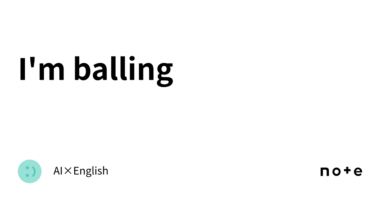 I'm balling｜AI×English