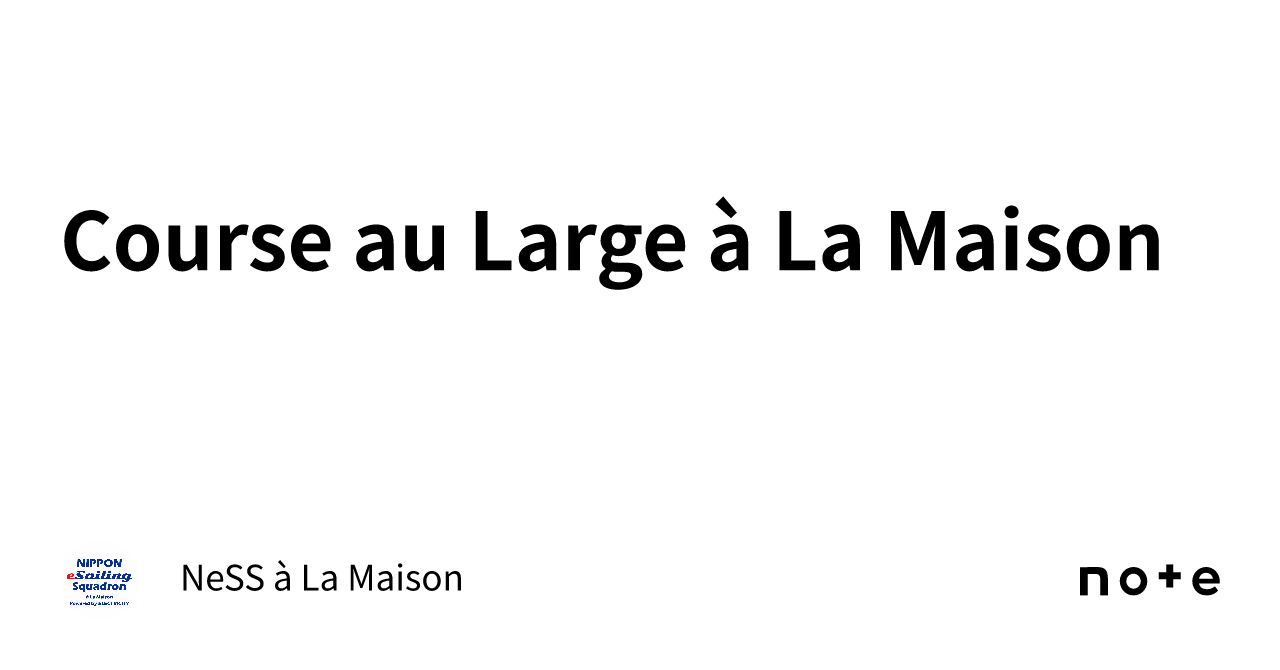 Course au Large à La Maison｜NeSS à La Maison
