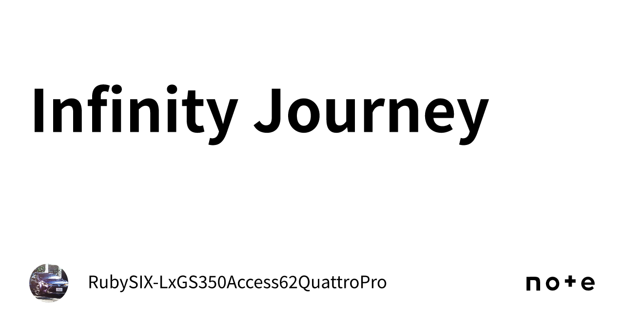 Infinity Journey｜RubySIX-LxGS350Access62QuattroPro