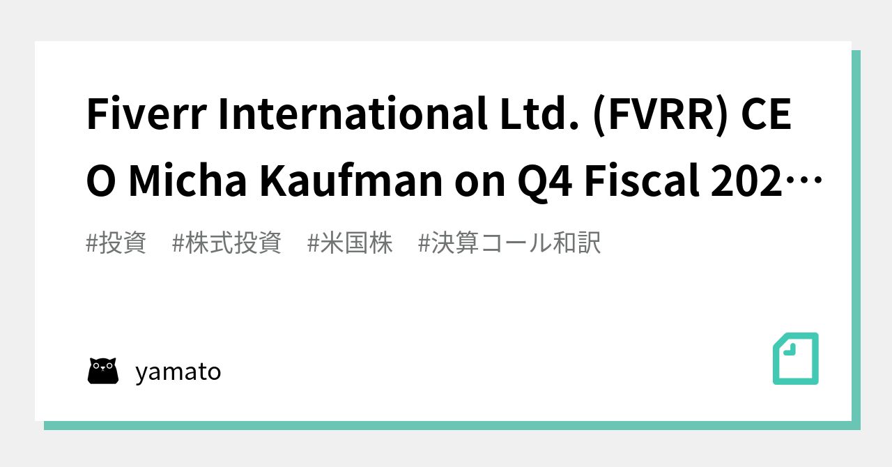 Fiverr International Ltd. (FVRR) CEO Micha Kaufman on Q4 Fiscal 2021 ...