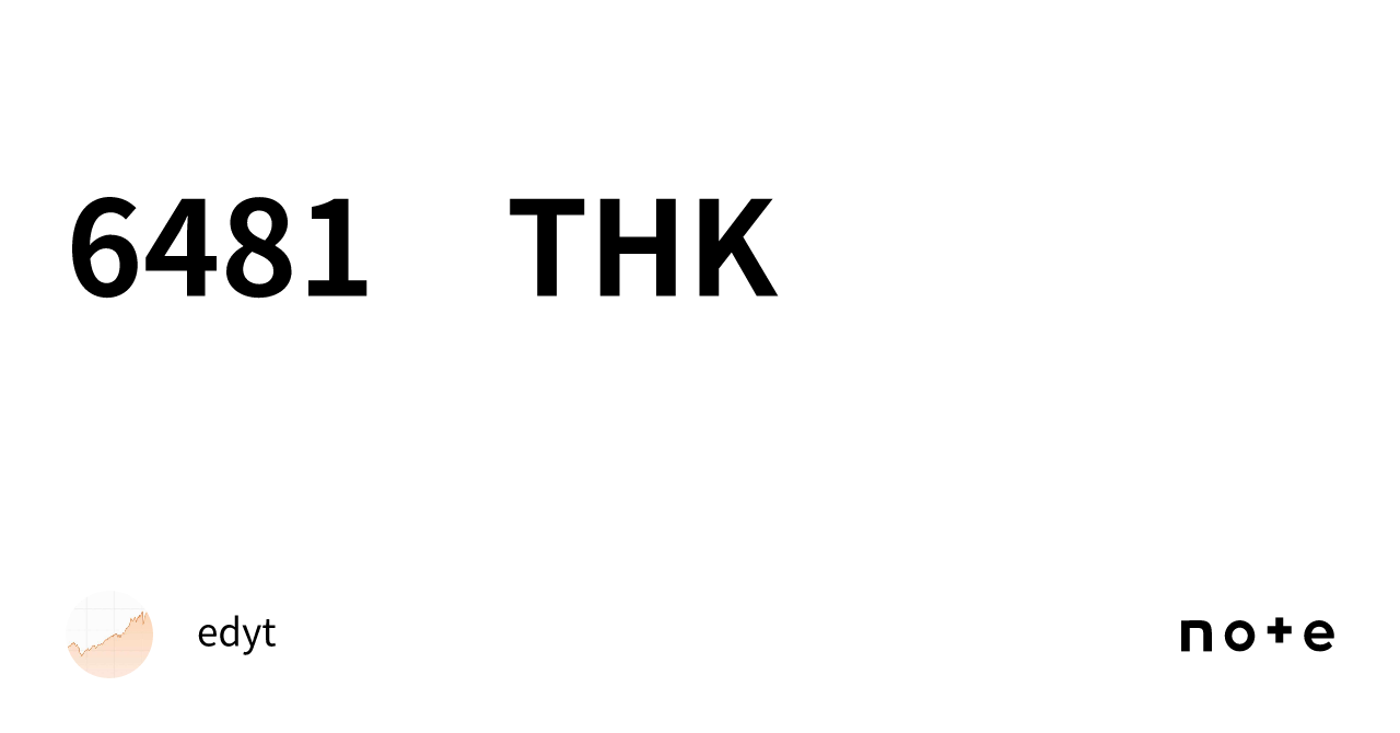 6481 THK｜edyt