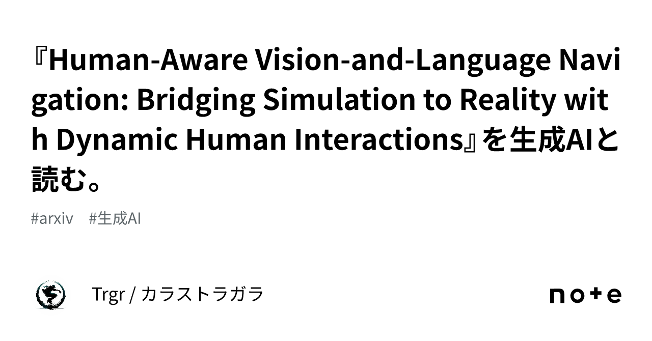 『Human-Aware Vision-and-Language Navigation: Bridging Simulation to Reality with Dynamic Human ...