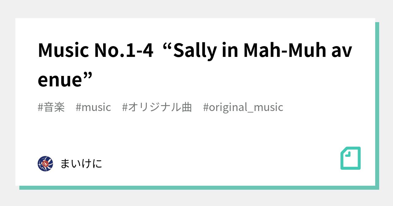 Music No.1-4 “Sally in Mah-Muh avenue”｜まいけに