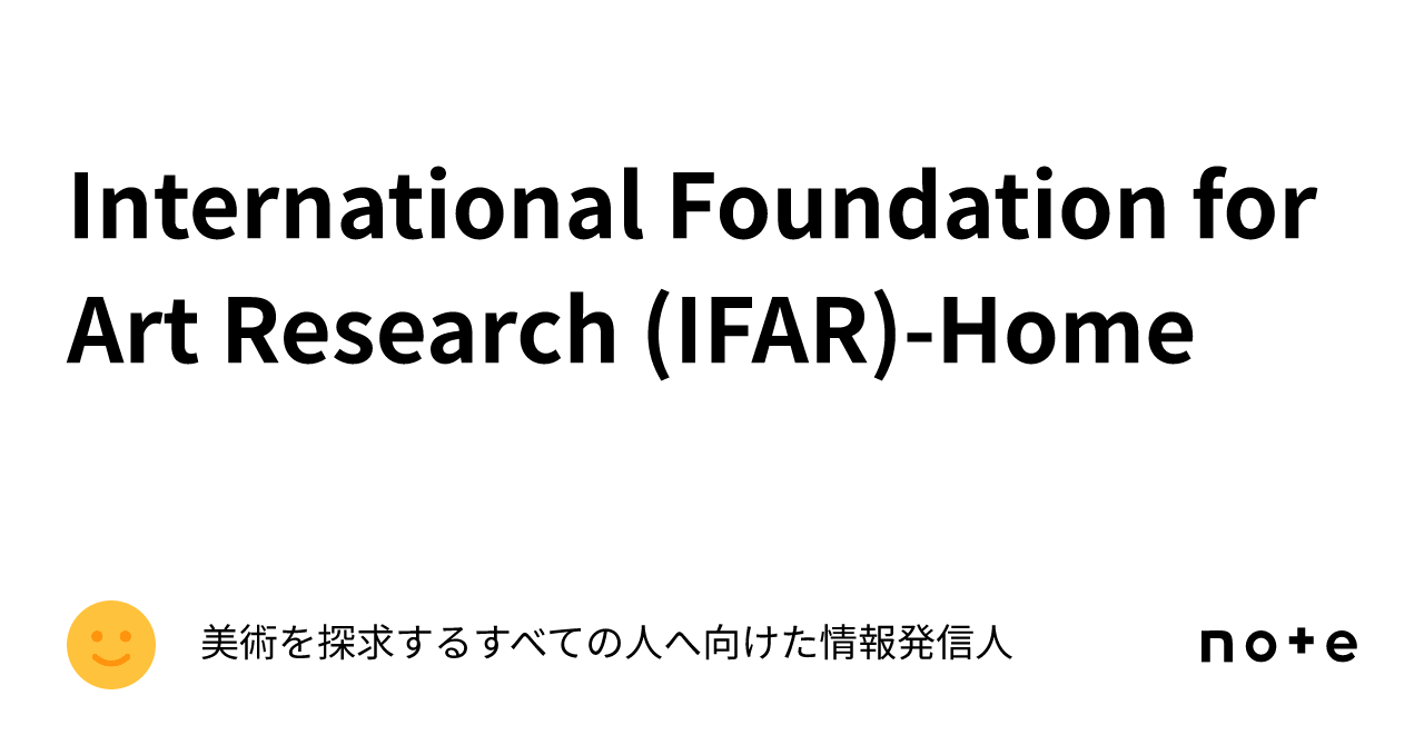 International Foundation for Art Research (IFAR)-Home｜美術を探求するすべての人へ向けた情報発信人