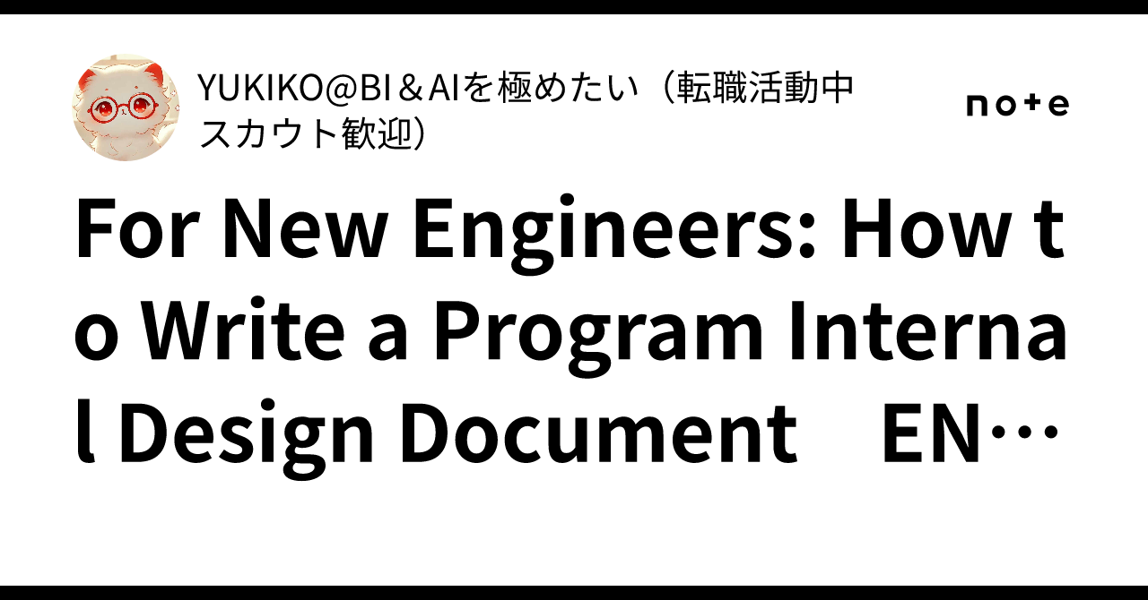 For New Engineers: How to Write a Program Internal Design Document EN ...