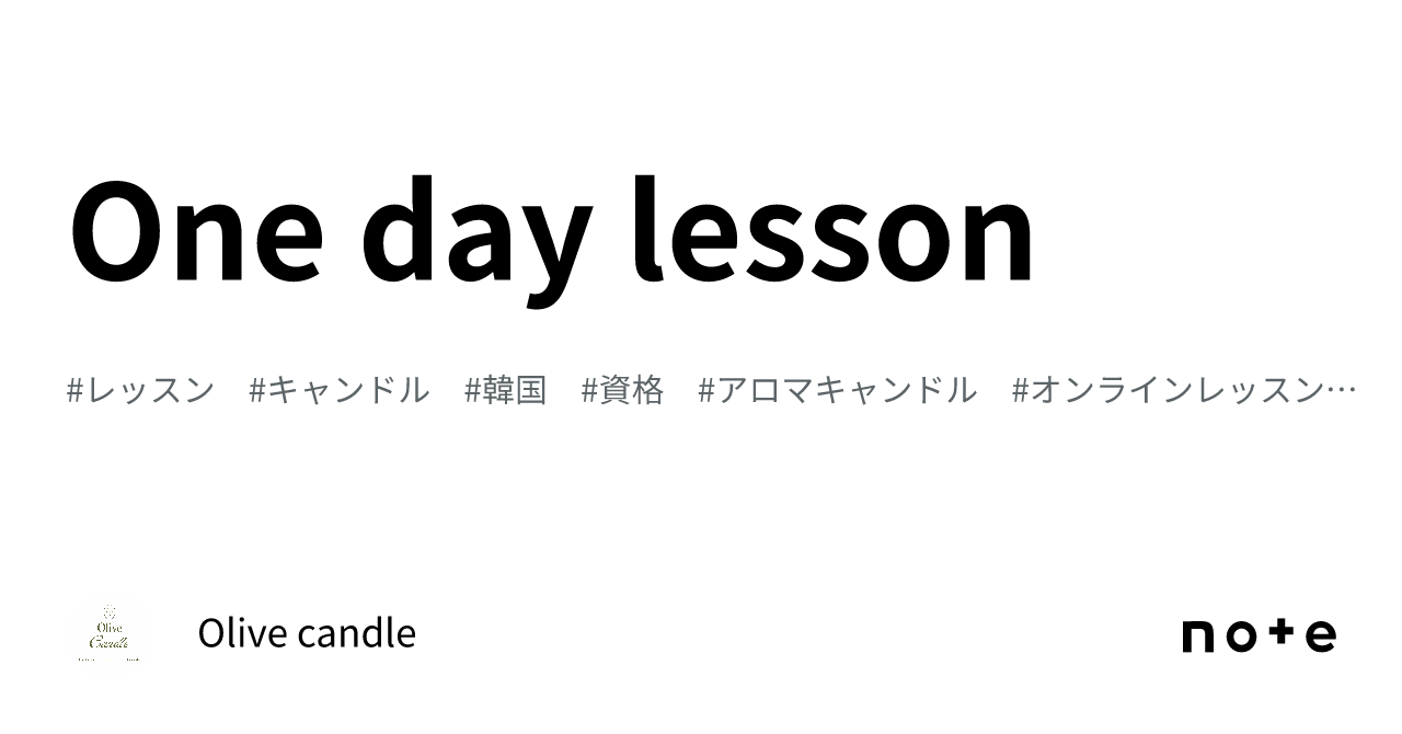One day lesson｜Olive candle