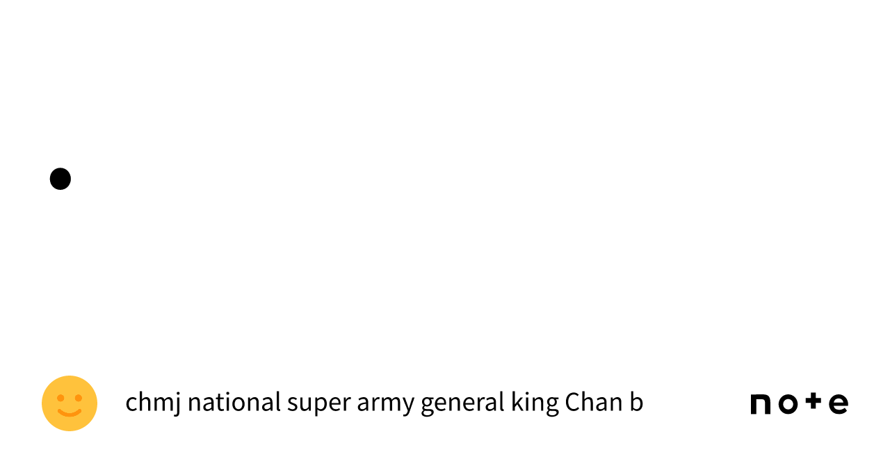 chmj national super army general king Chan b