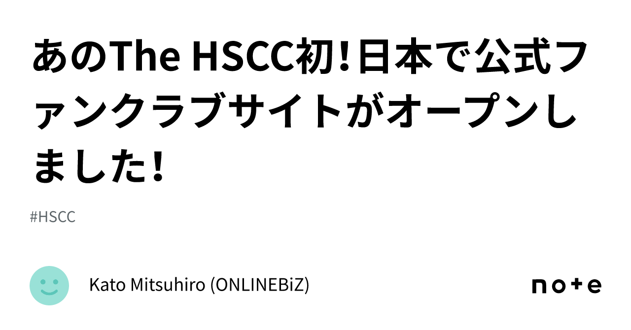 あのThe HSCC初！日本で公式ファンクラブサイトがオープンしました！｜Kato Mitsuhiro (ONLINEBiZ)