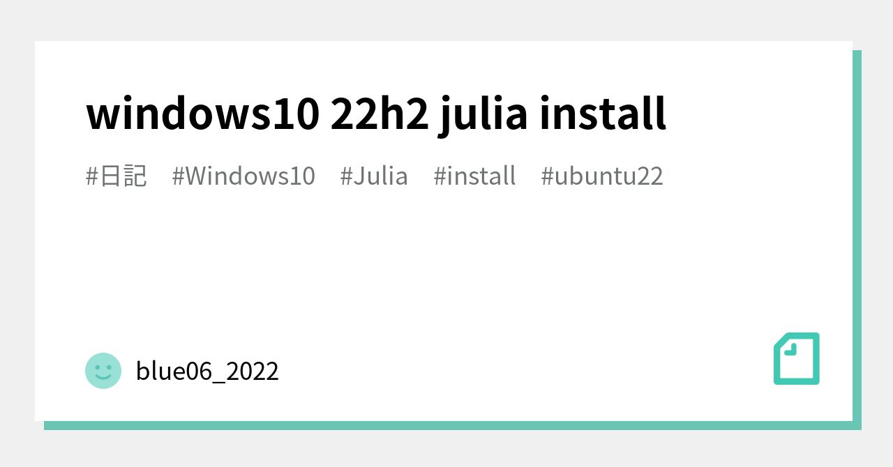windows10 22h2 julia install｜blue06_2022