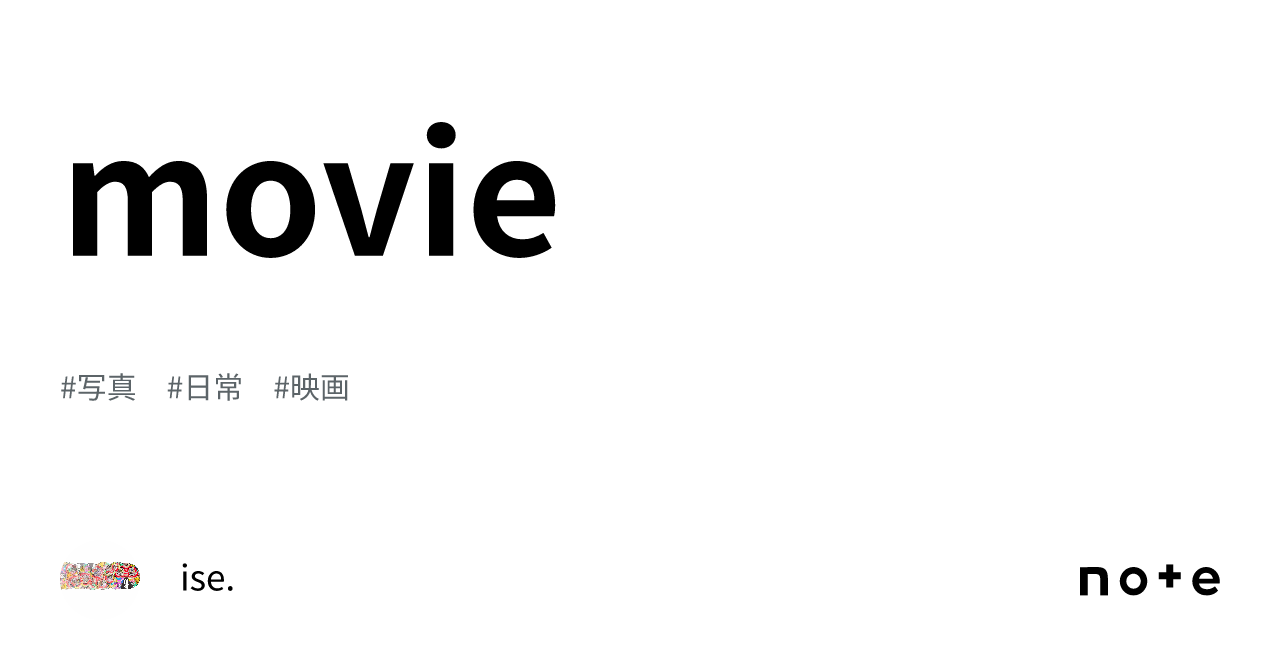 movie｜ise.
