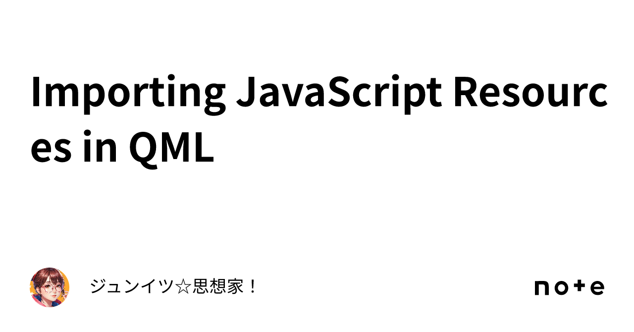 Importing JavaScript Resources in QML｜ジュンイツ☆思想家！