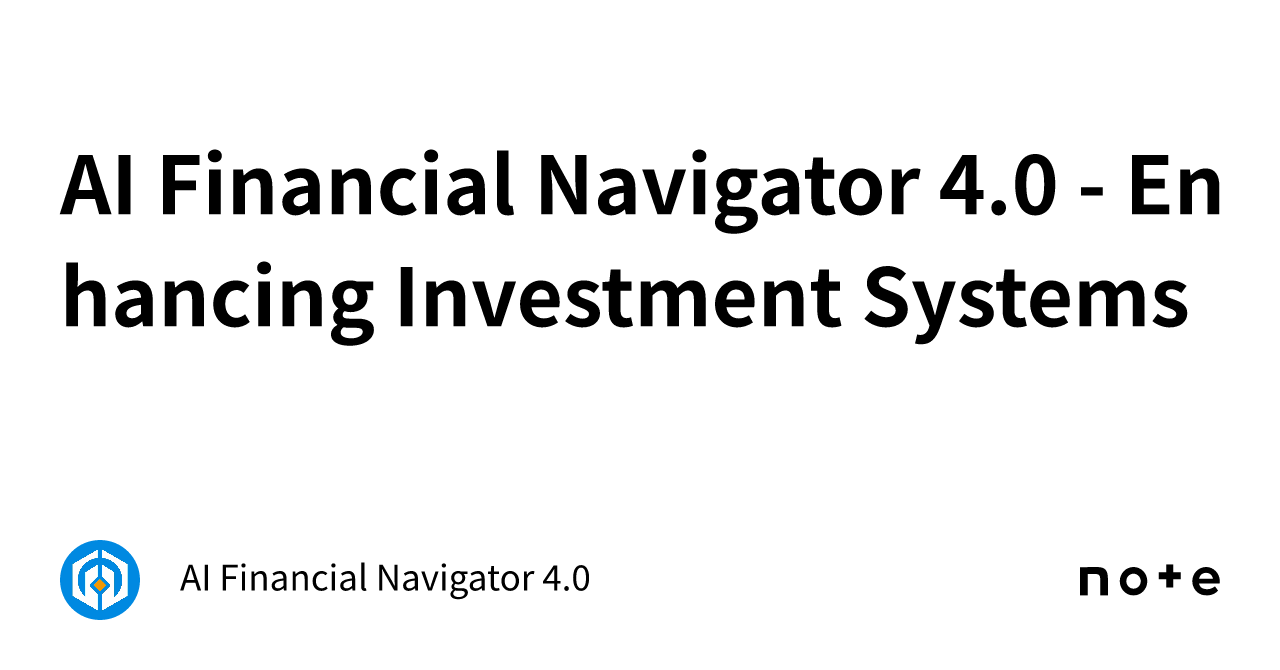 AI Financial Navigator 4.0 - Enhancing Investment Systems｜AI Financial Navigator 4.0