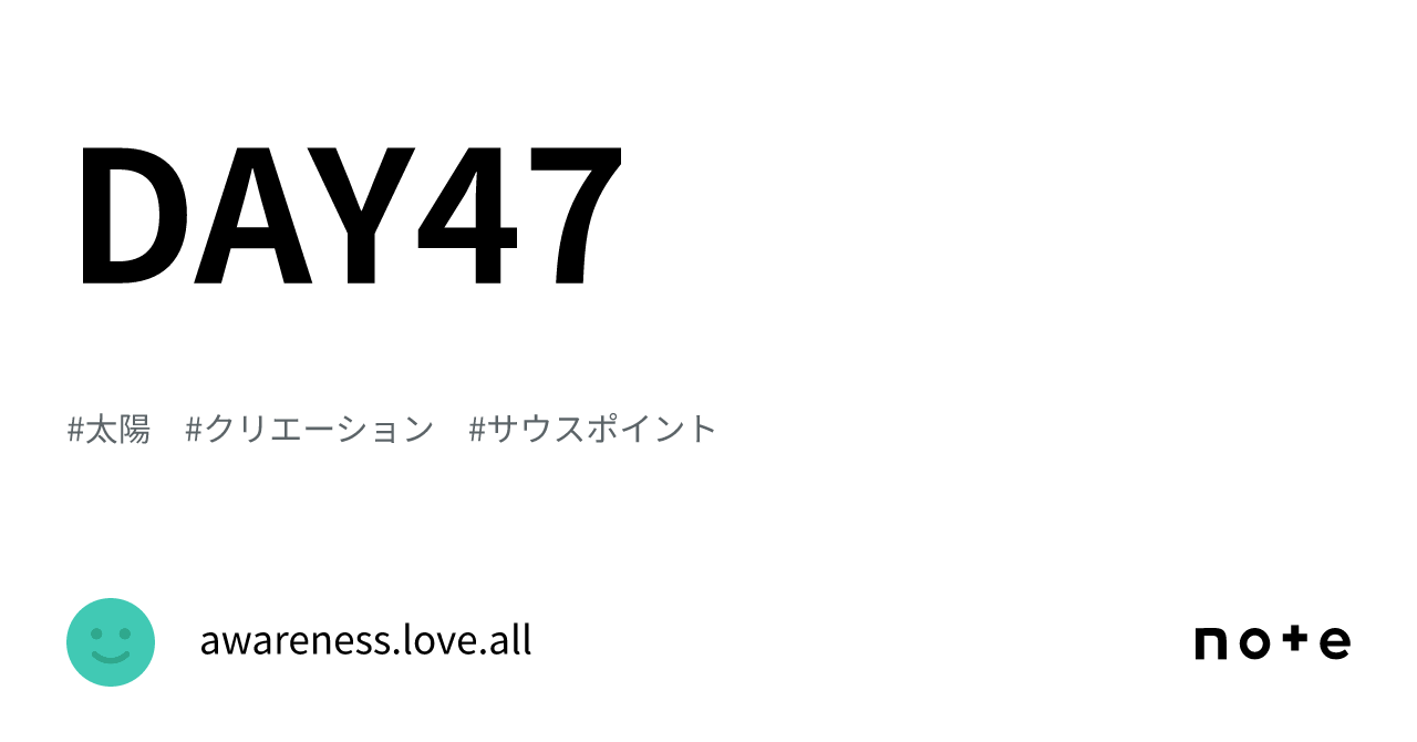 DAY47｜awareness.love.all