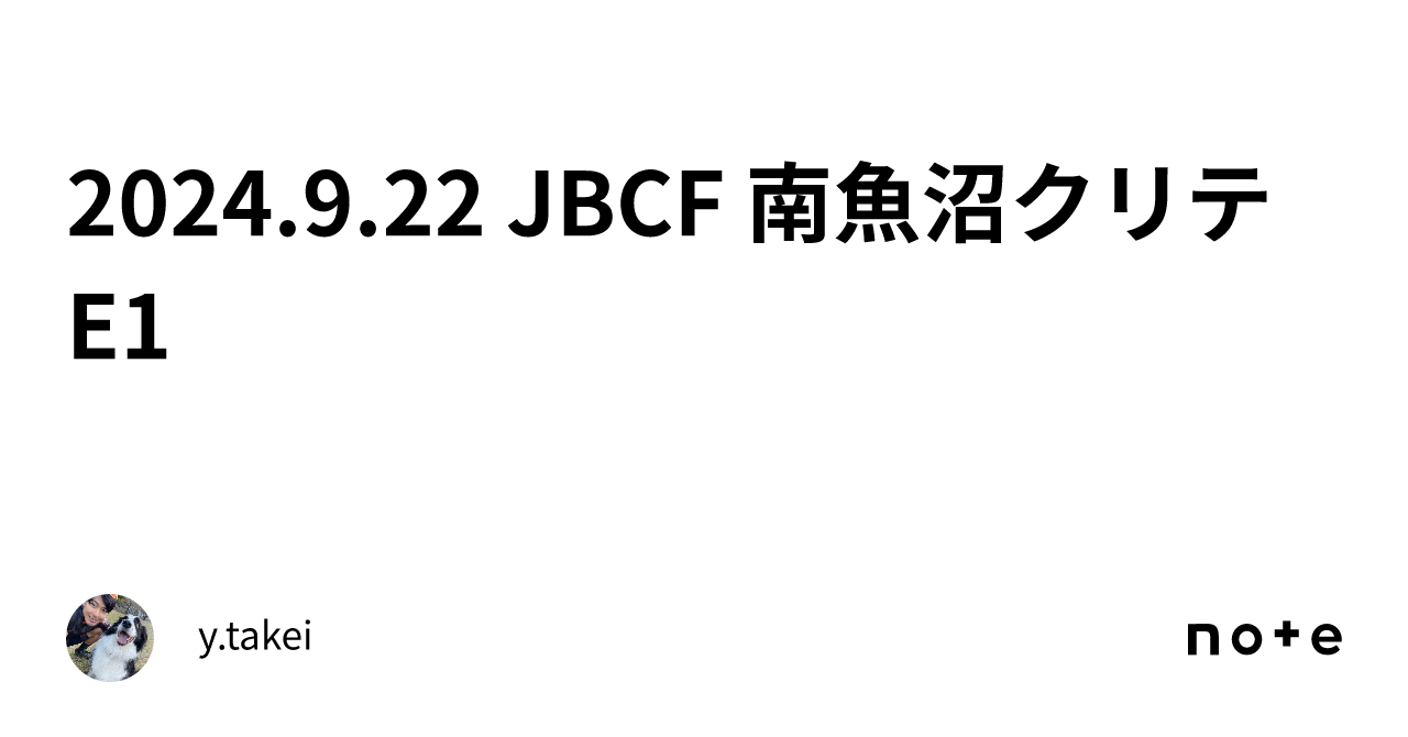 2024.9.22 JBCF 南魚沼クリテ E1｜y.takei