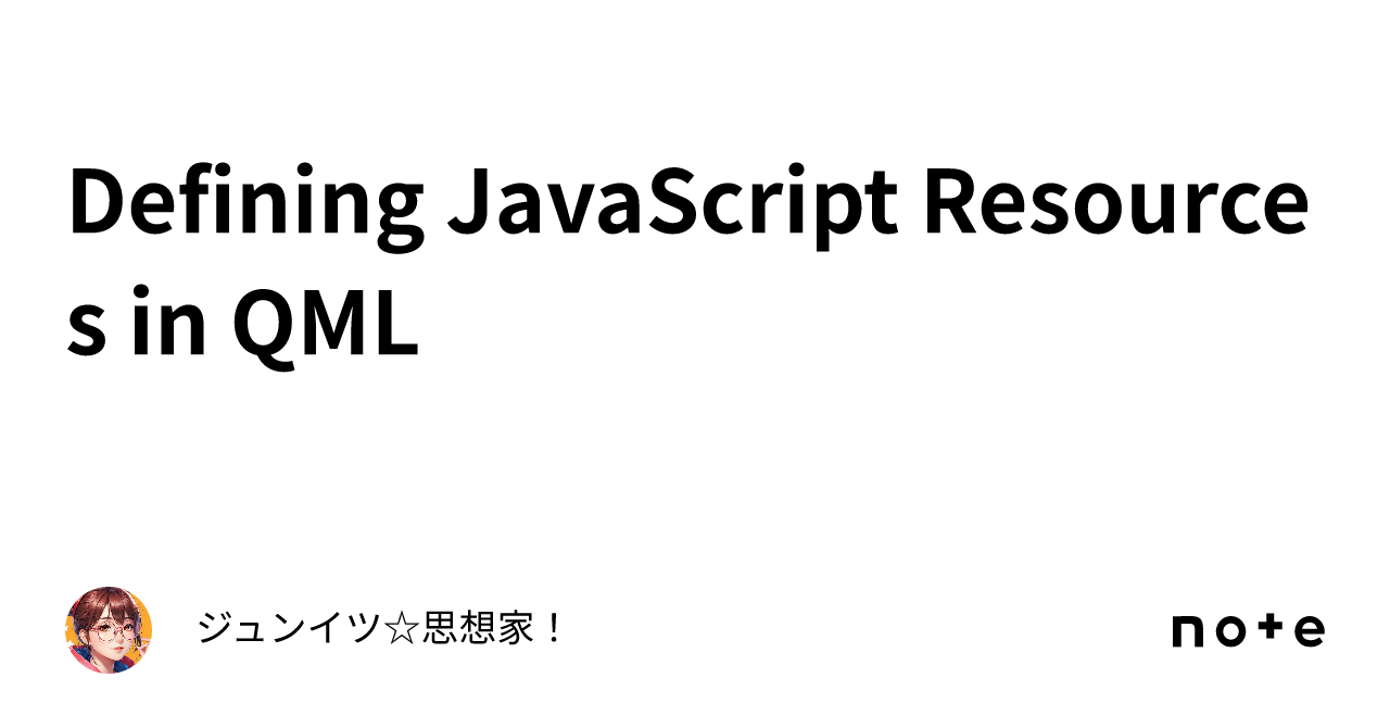Defining JavaScript Resources in QML｜ジュンイツ☆思想家！