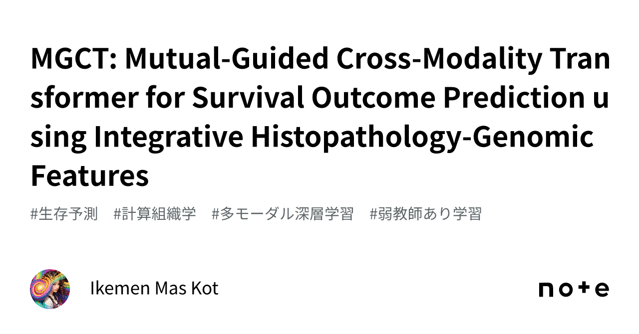 MGCT: Mutual-Guided Cross-Modality Transformer for Survival Outcome ...