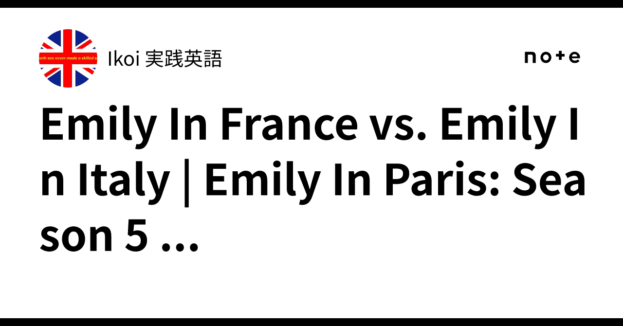 Emily In France vs. Emily In Italy | Emily In Paris: Season 5 ...｜Ikoi 実践英語
