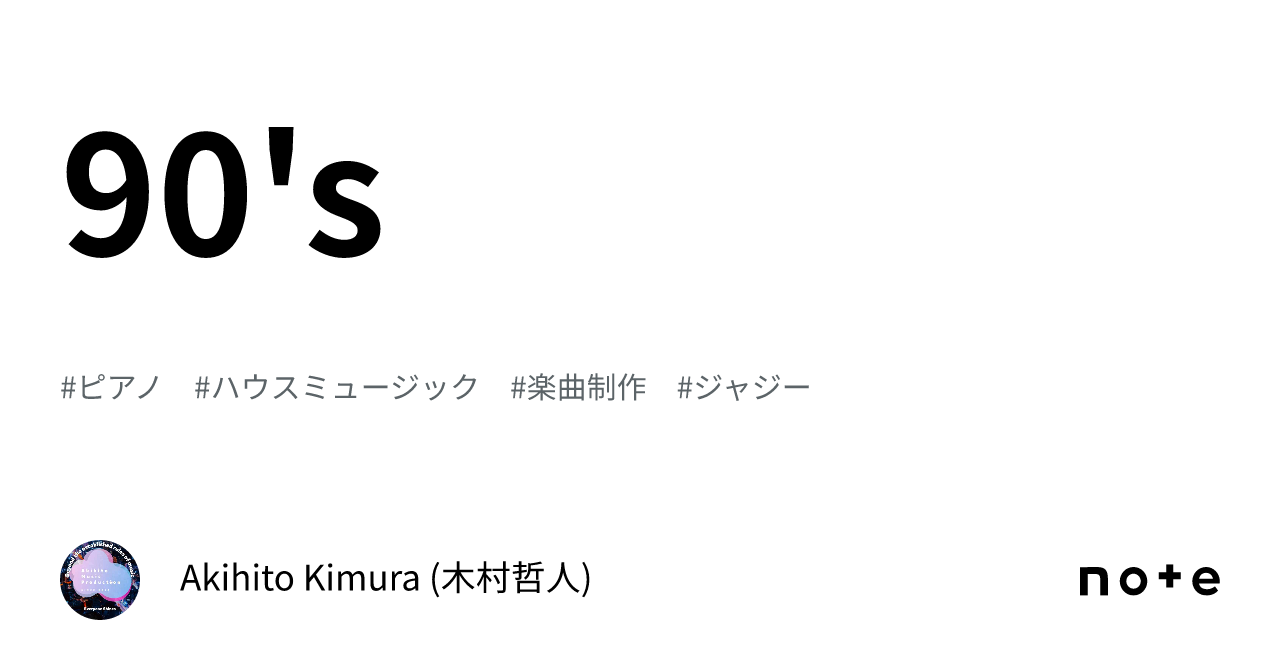 90's｜Akihito Kimura (木村哲人)