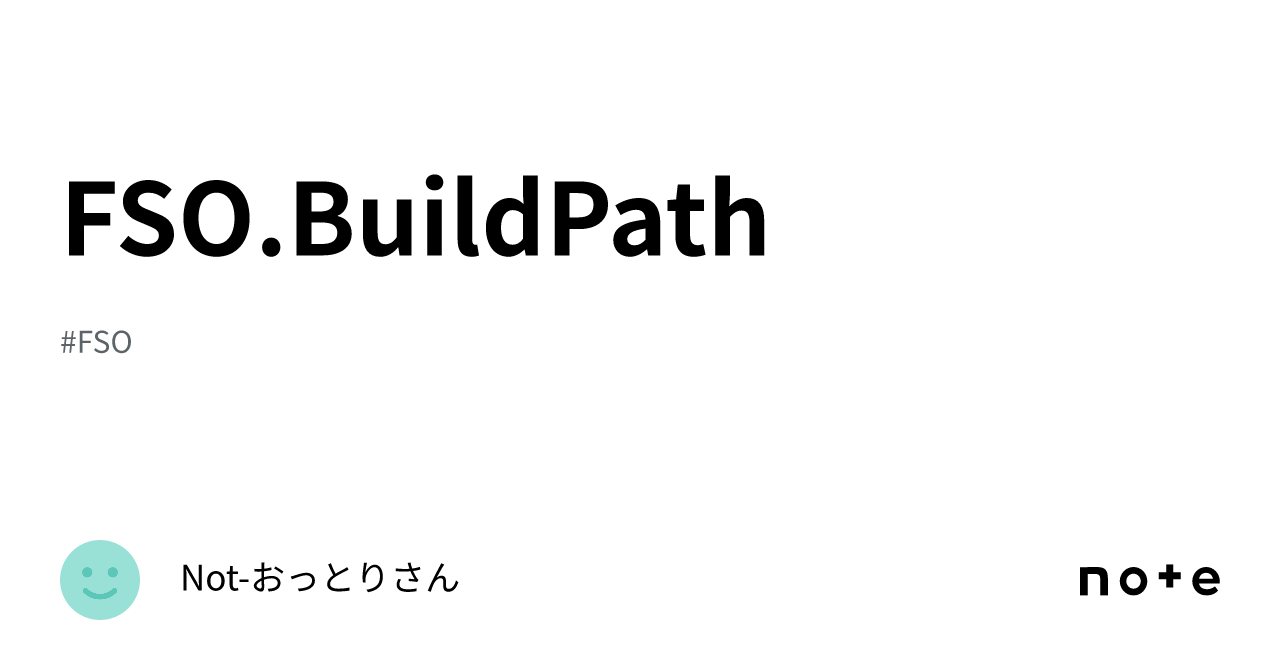 FSO.BuildPath｜Not-おっとりさん
