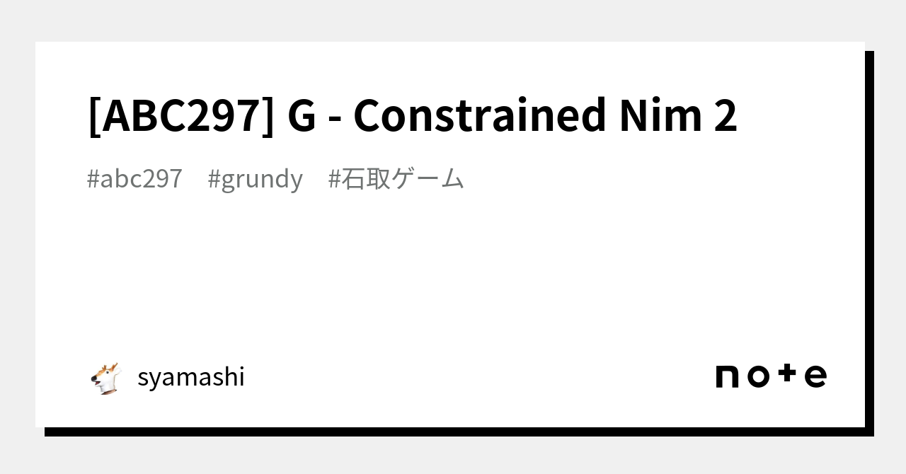 [ABC297] G - Constrained Nim 2｜syamashi