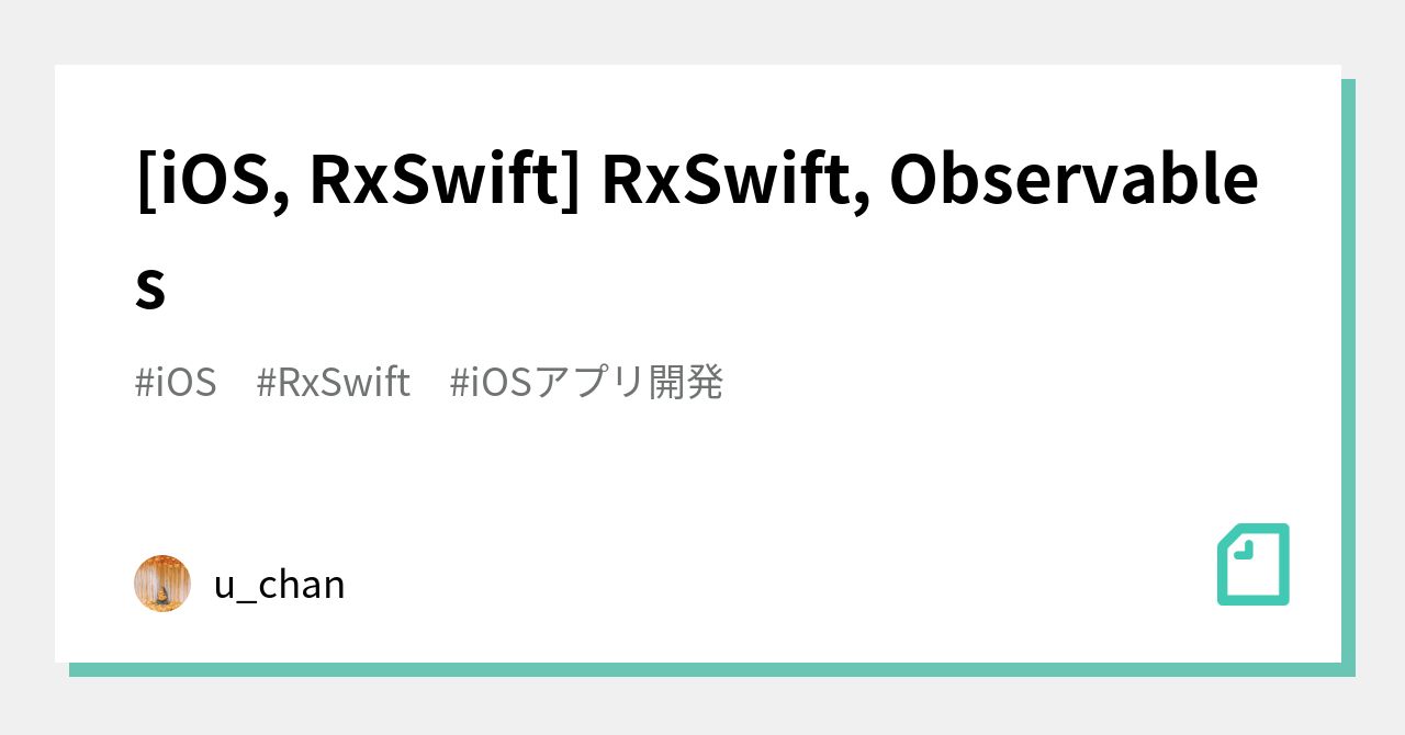 [iOS, RxSwift] RxSwift, Observables｜u_chan