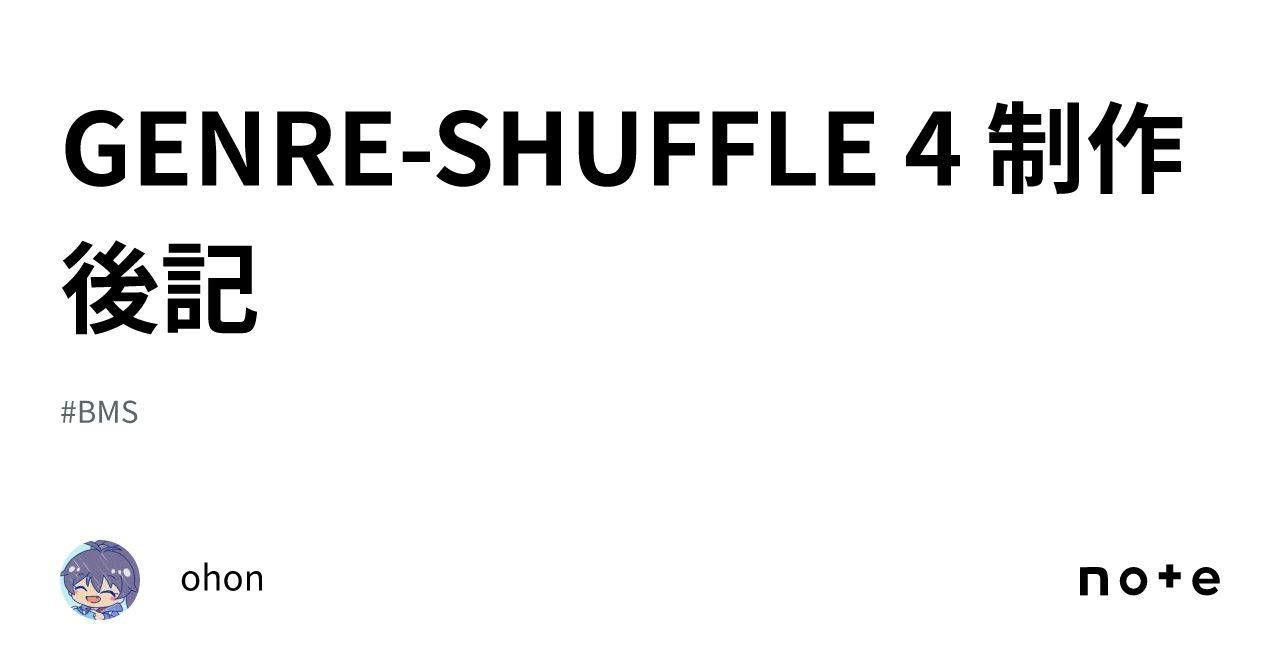 GENRE-SHUFFLE 4 制作後記｜ohon
