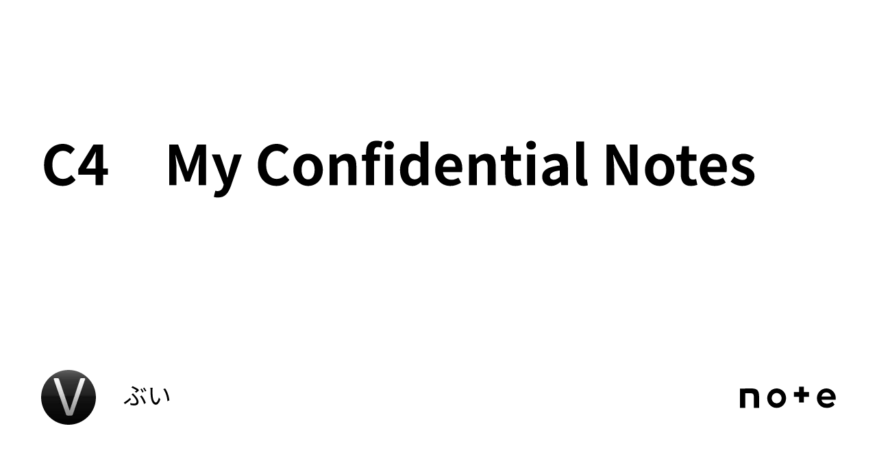 C4 My Confidential Notes｜ぶい