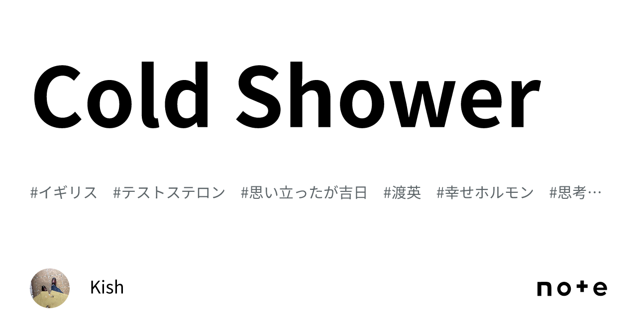 Cold Shower｜Kish