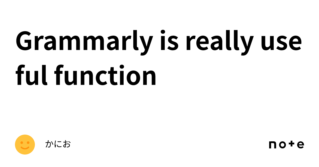 Grammarly is really useful function ｜かにお