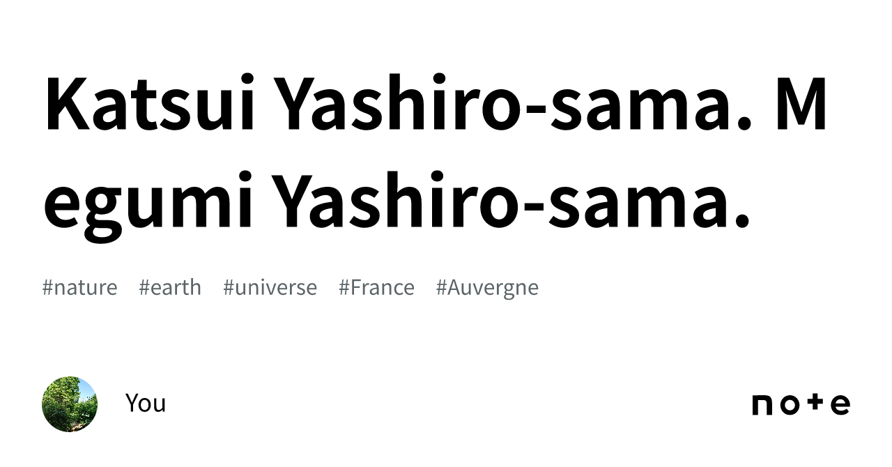 Katsui Yashiro-sama. Megumi Yashiro-sama.｜I