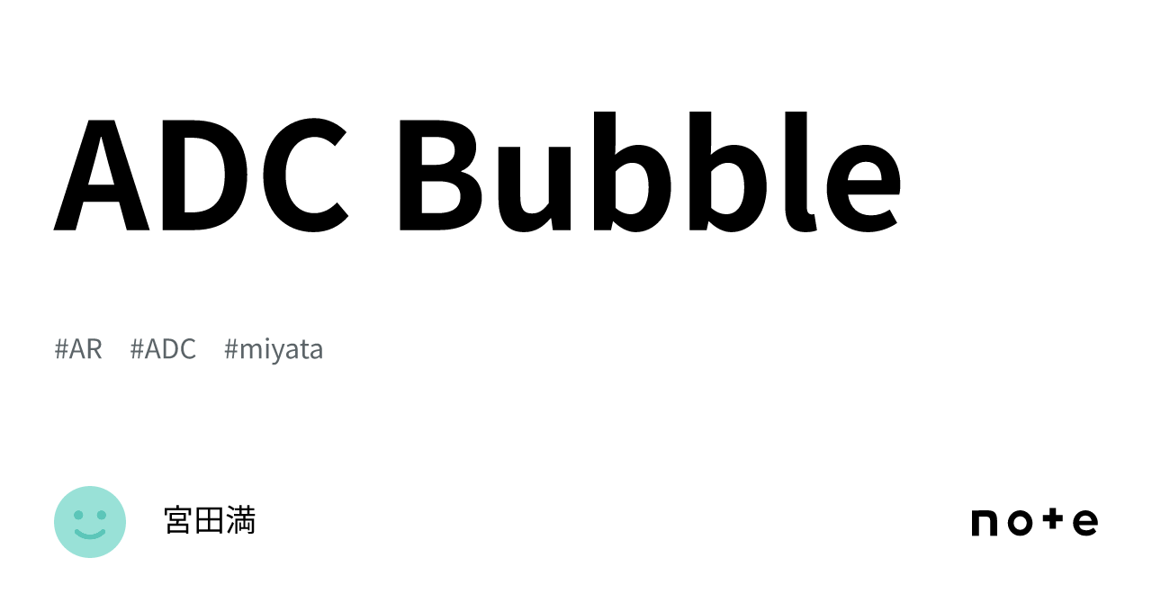 ADC Bubble｜宮田満