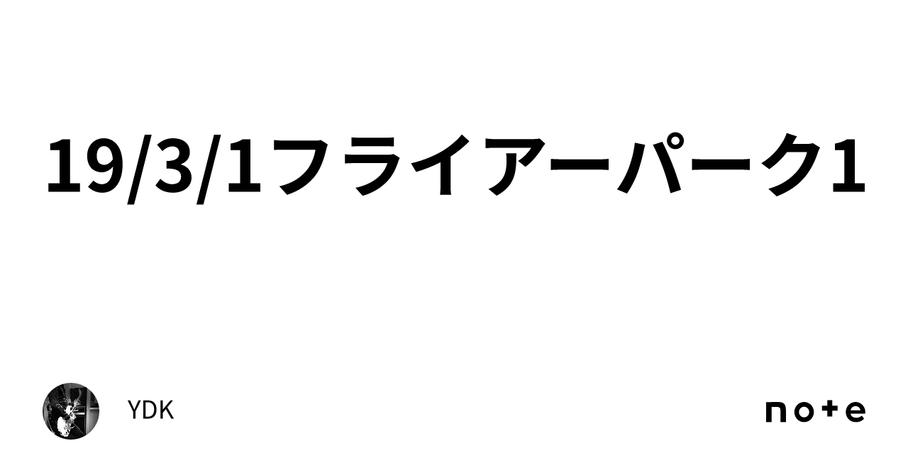19/3/1フライアーパーク1｜YDK
