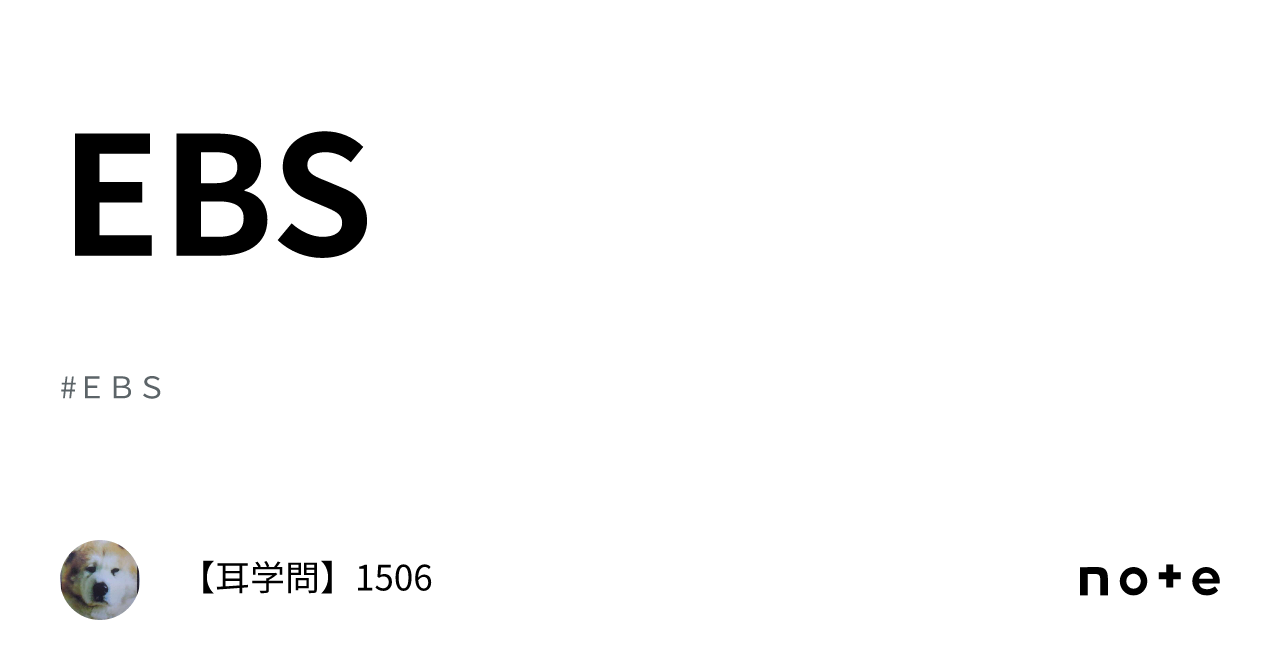 EBS｜【耳学問】1506