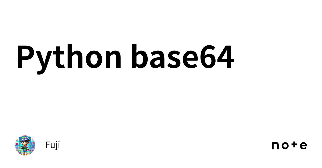 Python base64｜Fuji