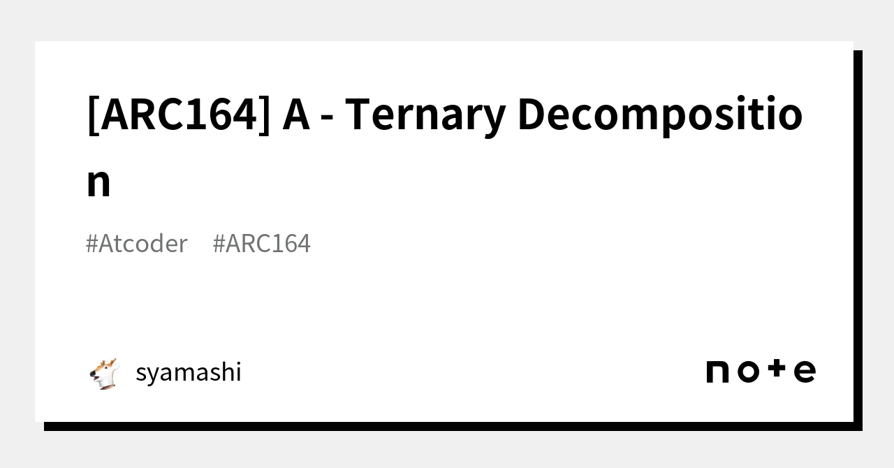 [ARC164] A - Ternary Decomposition｜syamashi