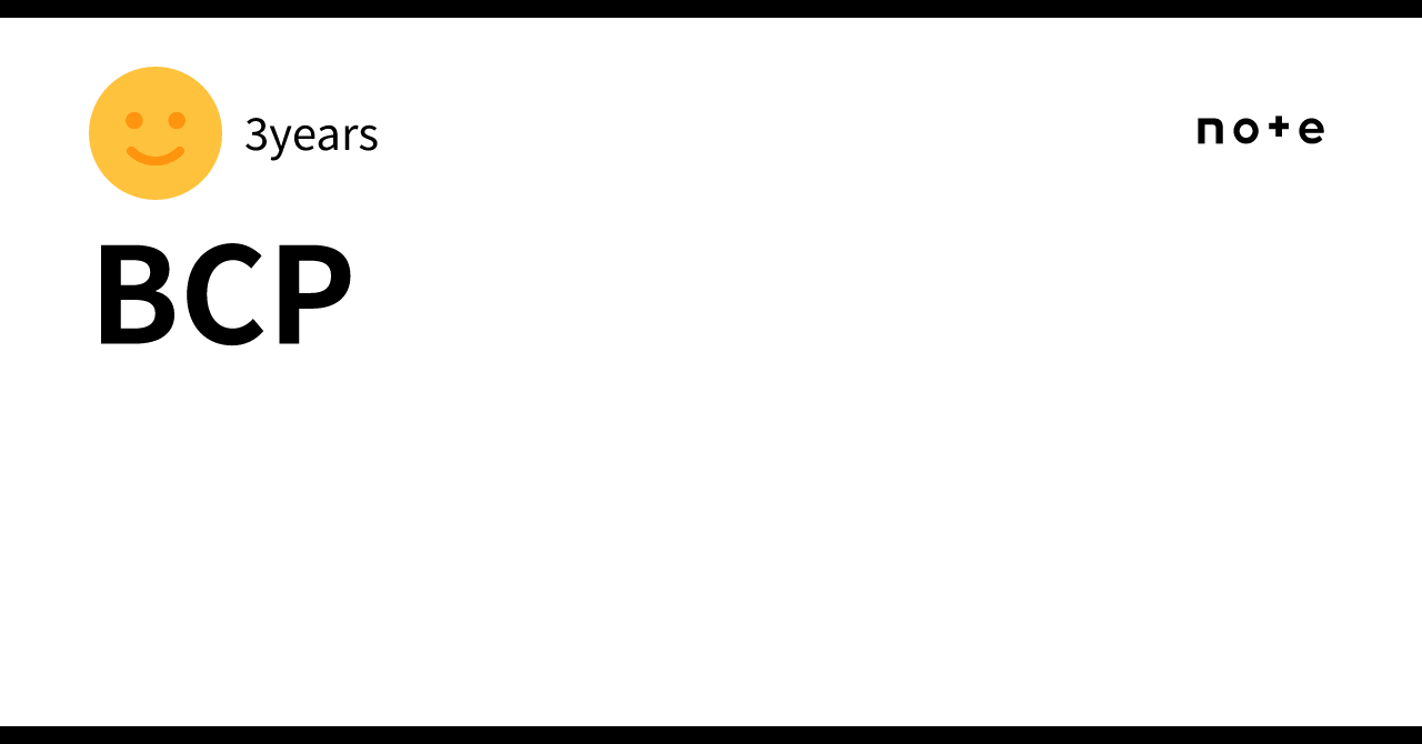 BCP｜3years