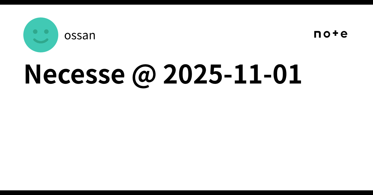 Necesse @ 2025-11-01｜ossan
