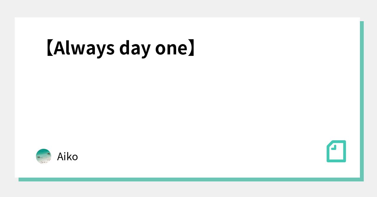 【Always day one】｜Aiko