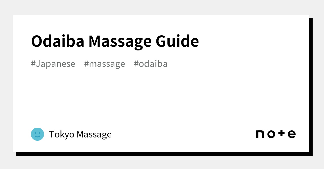 Odaiba Massage Guide｜Tokyo Massage